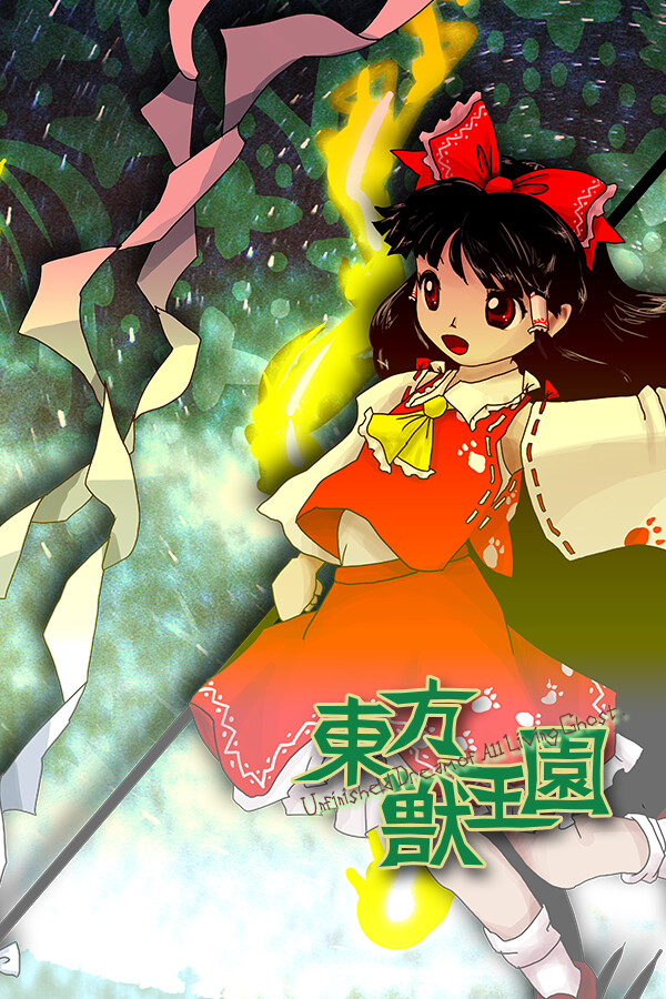 Touhou Juuouen 〜 Unfinished Dream of All Living Ghost. (video game, bullet hell, fantasy ...