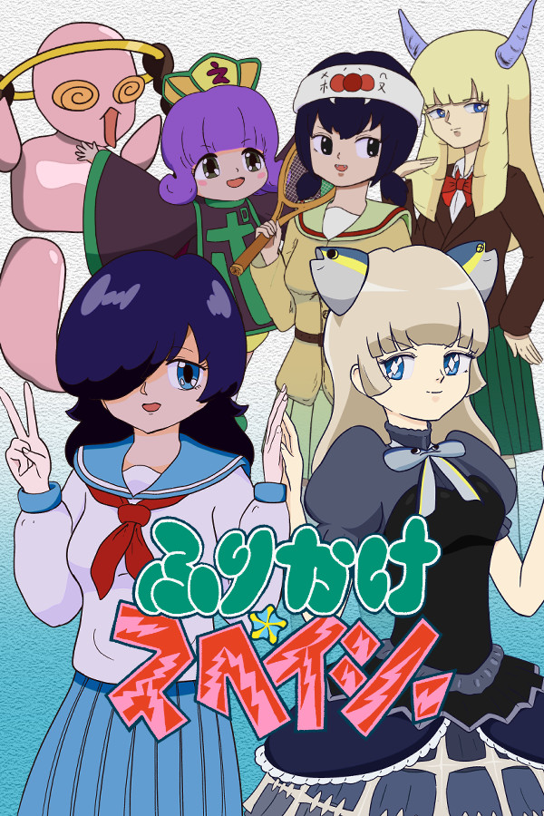 Furikake☆Spacy (video game, visual novel, comedy) reviews & ratings ...