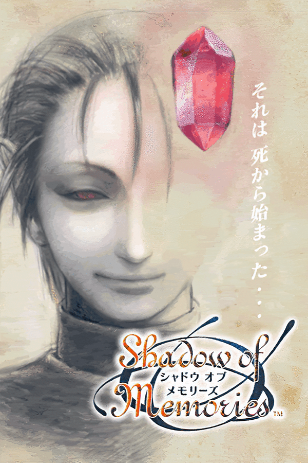 Shadow of Destiny (video game, graphic adventure, time travel, low ...