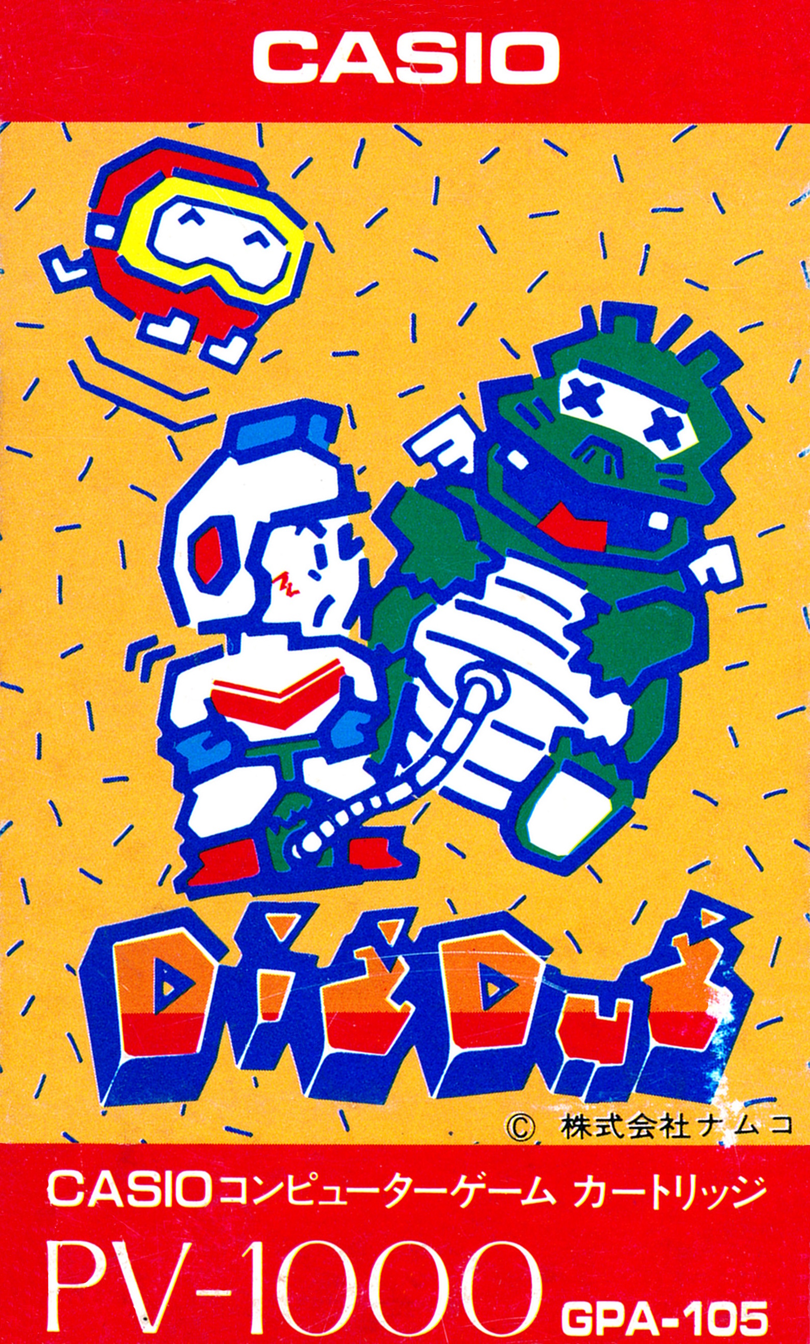 Dig Dug (video game, PV-1000, 1983) reviews & ratings - Glitchwave ...