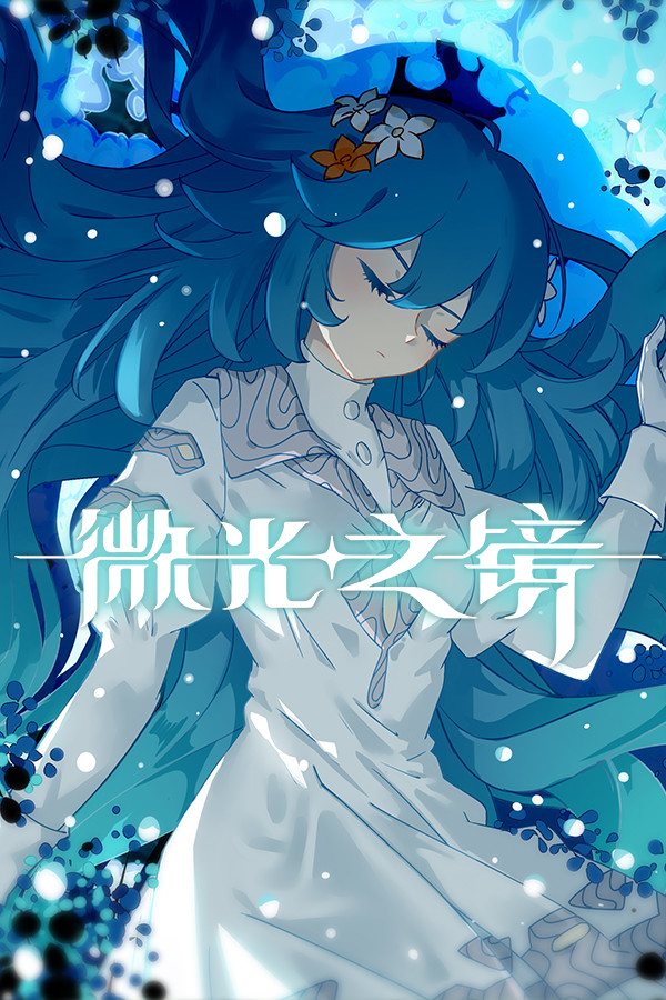 Glimmer in Mirror (video game, metroidvania) reviews & ratings ...