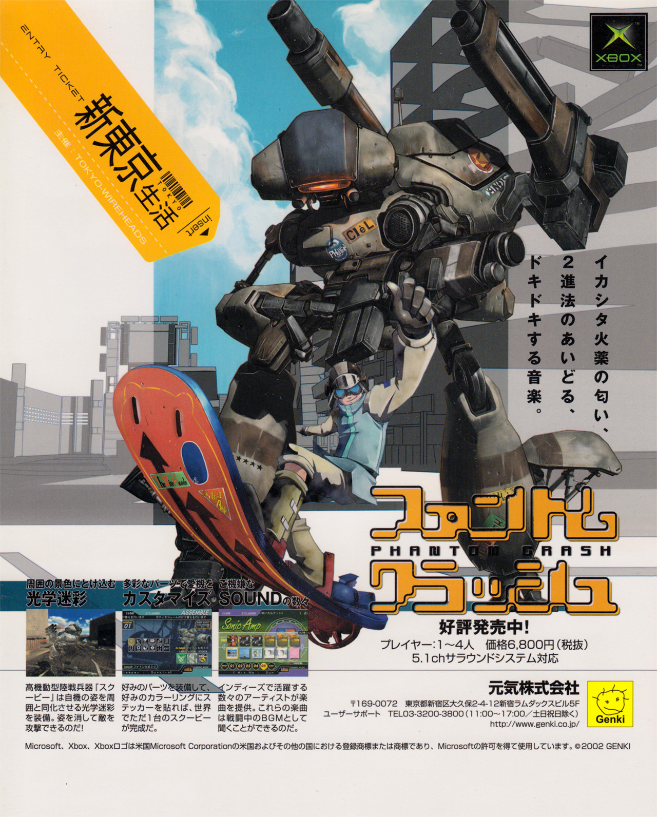 Phantom Crash (video game, mecha, arena shooter) reviews & ratings ...