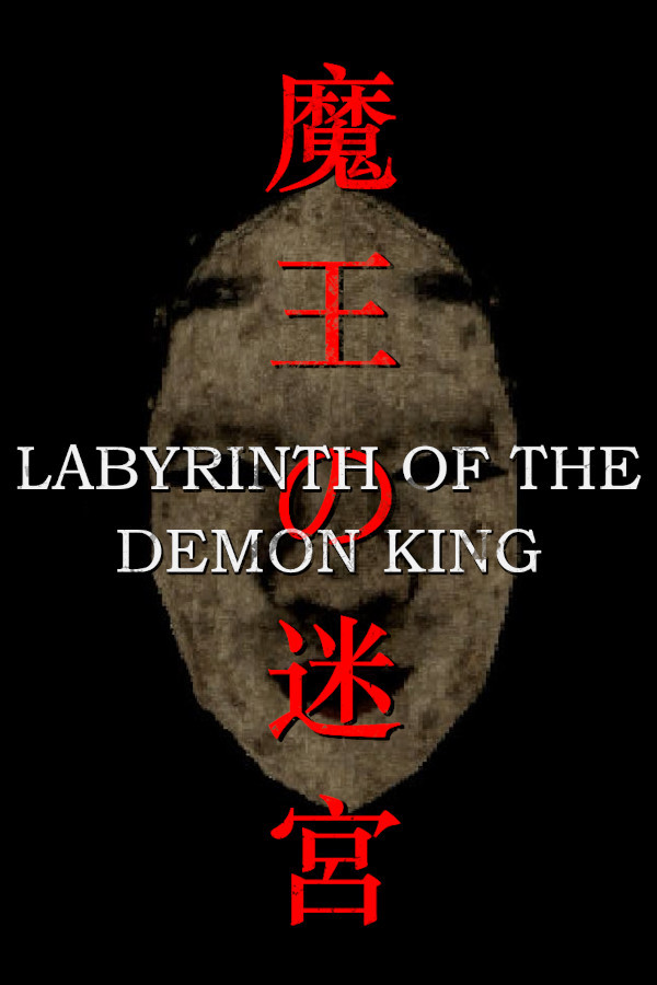 Labyrinth of the Demon King (video game, first-person, dungeon crawler, low poly, Japanese ...