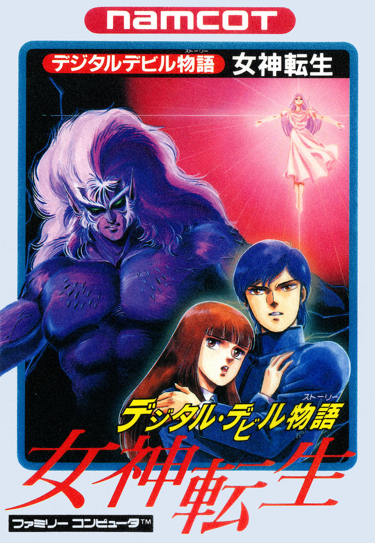 Digital Devil Story: Megami Tensei [NES] (video game, JRPG, cyberpunk ...