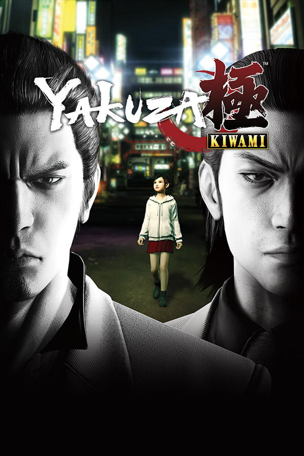 Yakuza Kiwami (video game, beat 'em up, action-adventure, crime, open ...
