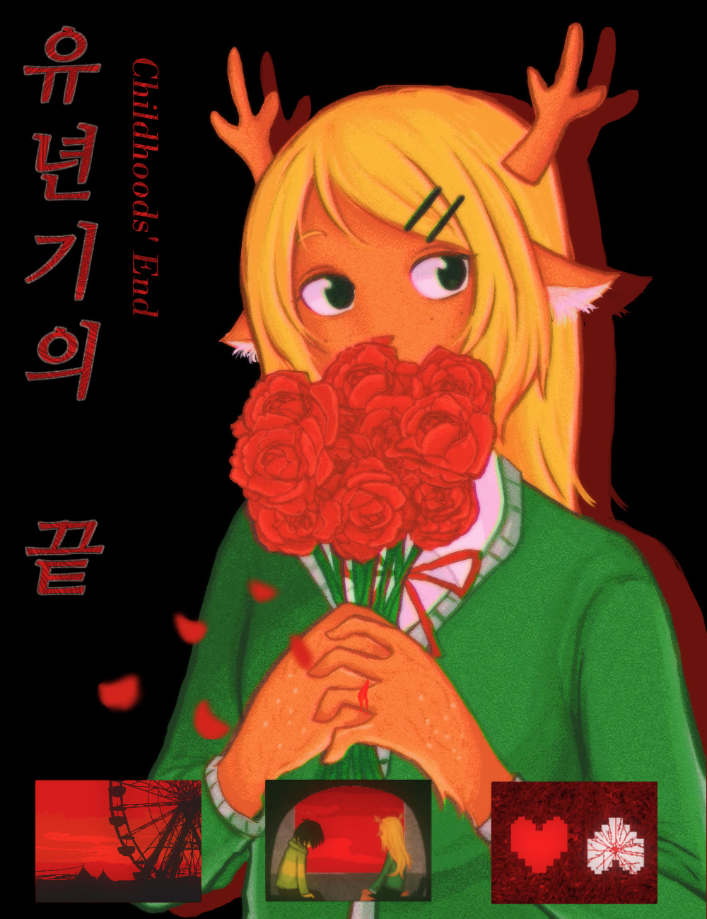 Childhood's End (video game, visual novel, psychological horror ...