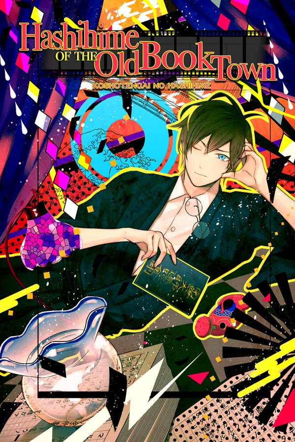 Hashihime of the Old Book Town (video game, visual novel, LGBT, mystery ...