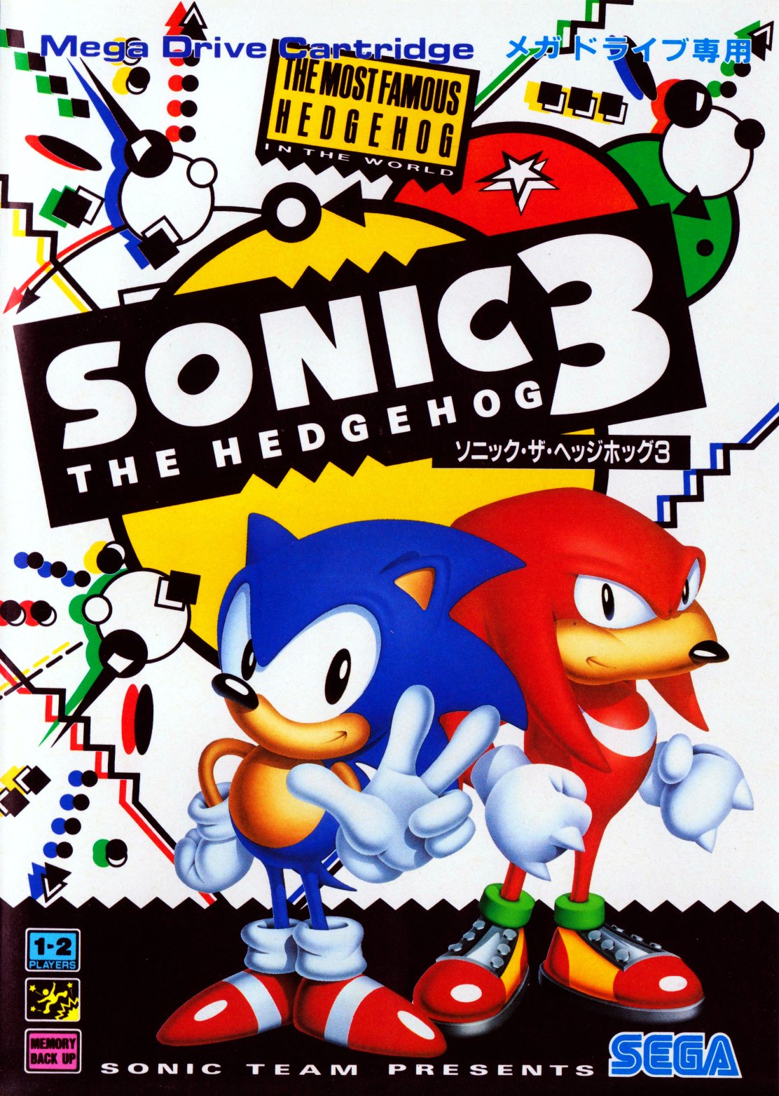 Sonic the Hedgehog 3 (video game, 2D platformer, side scroller, real ...