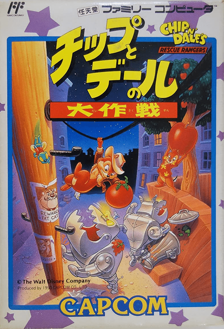Chip 'n Dale Rescue Rangers [チップとデールの大作戦] (video game, NES, 1990 ...