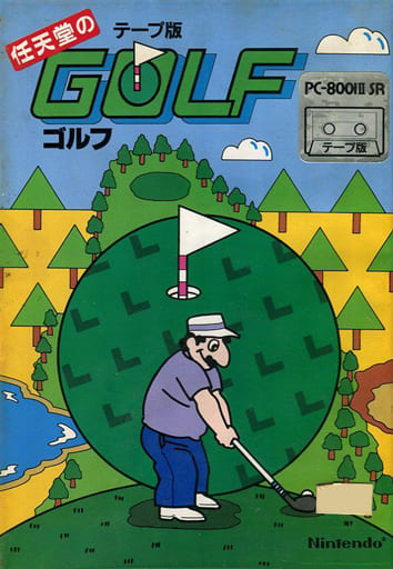 Golf [ゴルフ] (video game, PC-8000, 1985) reviews & ratings - Glitchwave ...