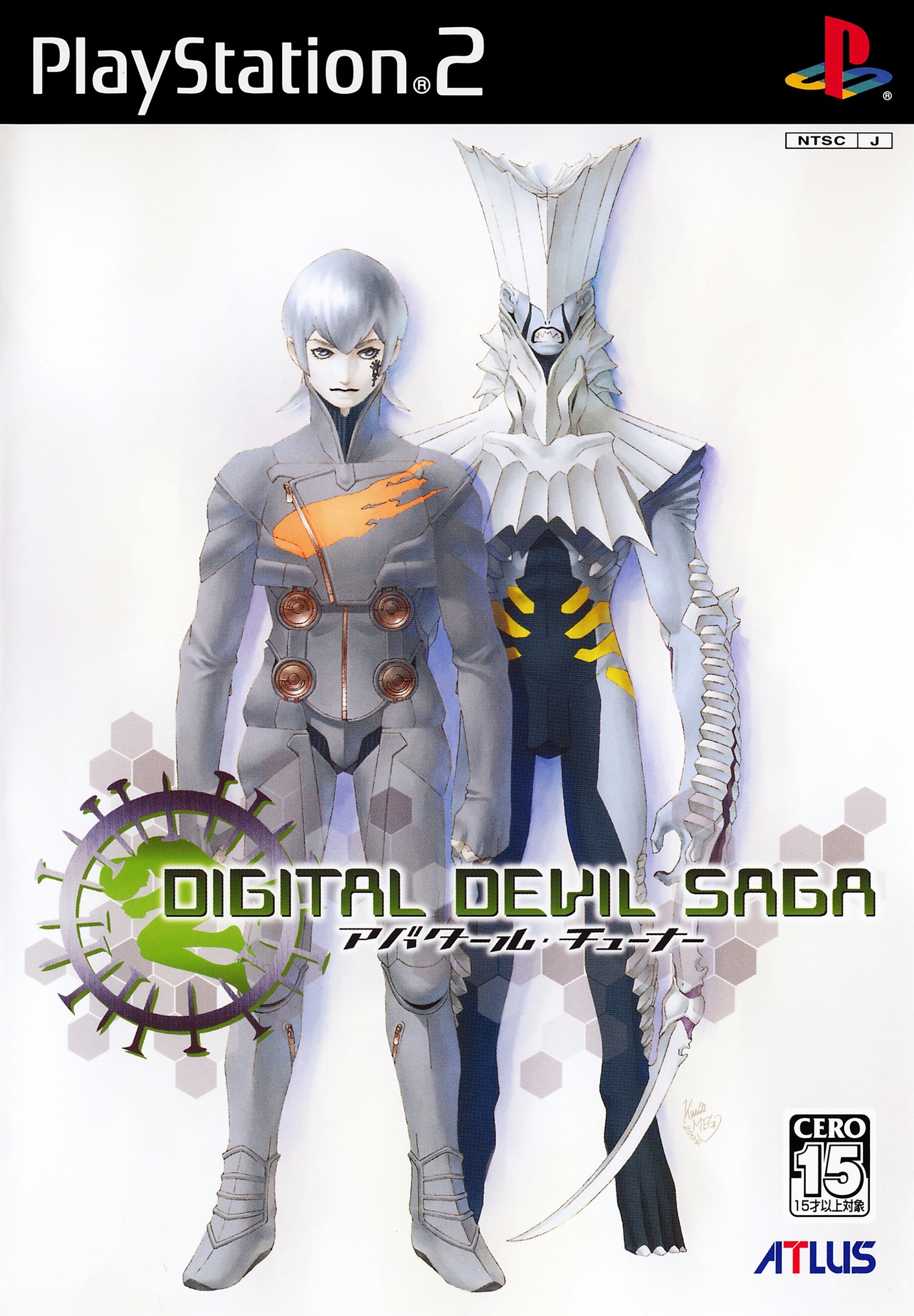 Shin Megami Tensei: Digital Devil Saga [DIGITAL DEVIL SAGA アバタール・チューナー ...