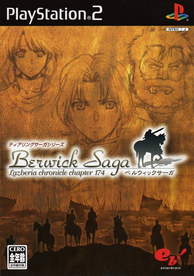 TearRing Saga: Berwick Saga - Lazberia Chronicle Chapter 174 [ティアリングサーガ ... TearRing Saga: Berwick Saga - Lazberia Chronicle Chapter 174 [ティアリングサーガ ...