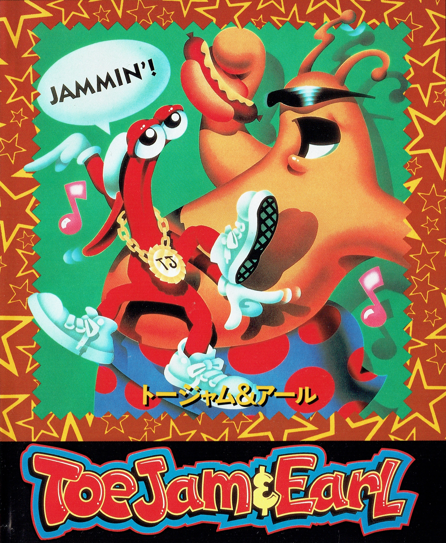 ToeJam & Earl (video game, roguelite, alien, absurdist comedy, parody, procedural generation, 3/ ...