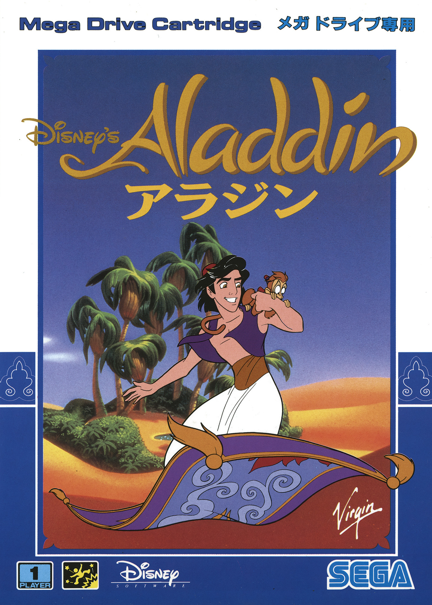 Disney's Aladdin (video game, Mega Drive/Genesis, 1993) reviews ...