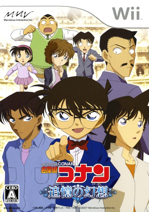Detective Conan: The Mirapolis Investigation [名探偵コナン 追憶の幻想] (video game ...