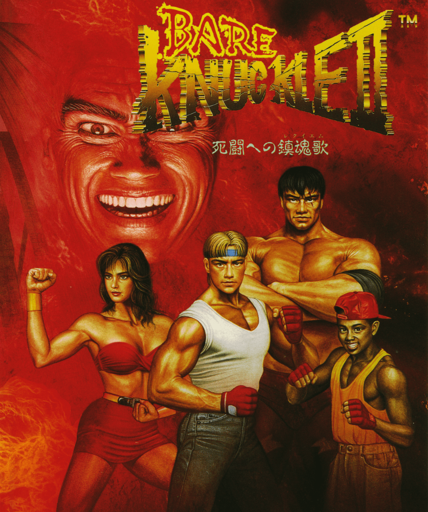 Streets of Rage 2 (video game, belt scroller, crime, pixel art, side ...