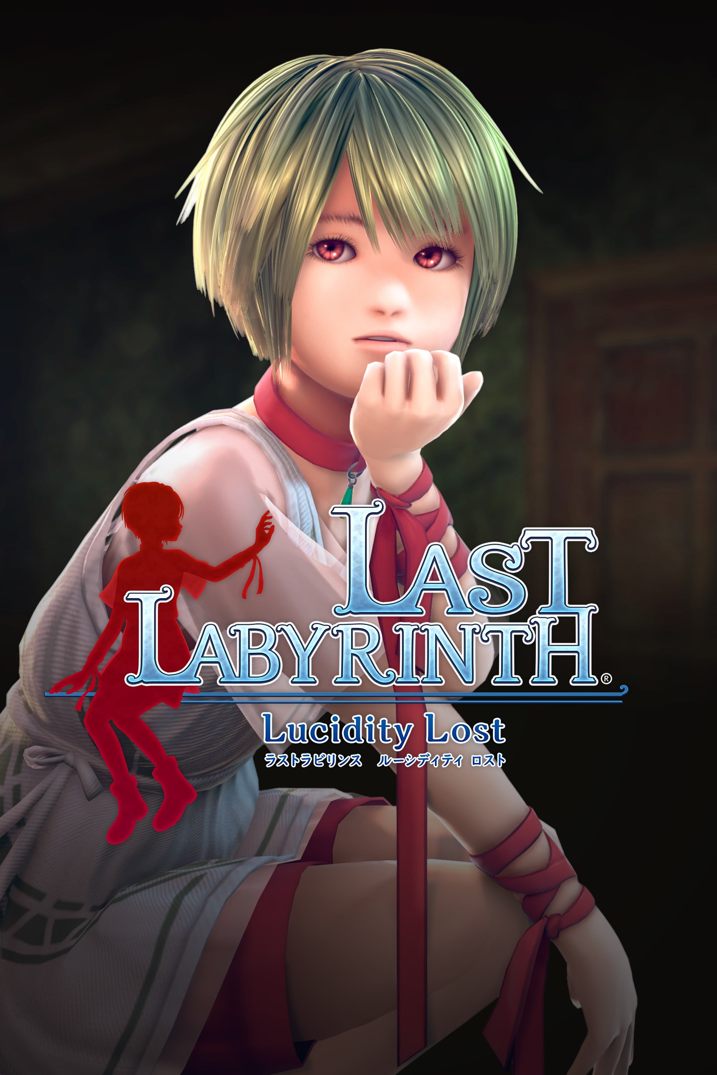 Last Labyrinth (video game) reviews & ratings - Glitchwave video games ...