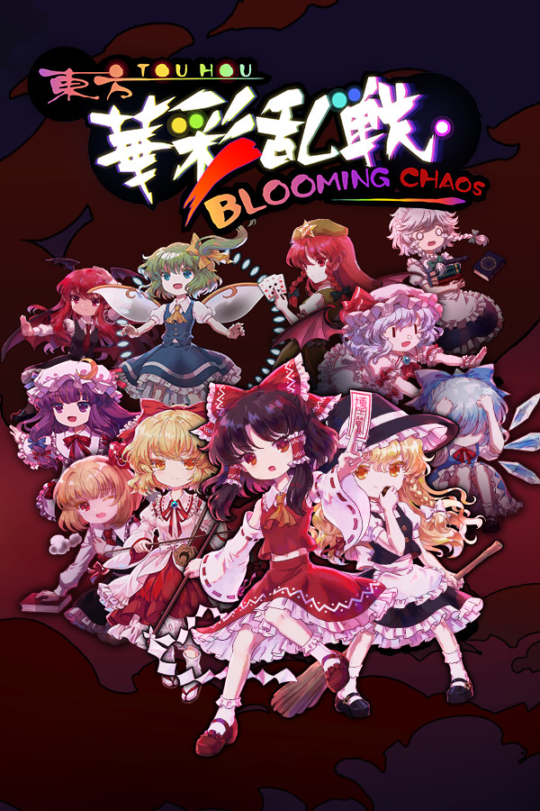 Touhou Blooming Chaos (video game, Windows, 2019) reviews & ratings ...
