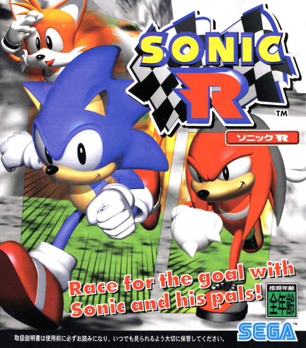 Sonic R (video game, arcade racing, science fiction, fantasy, third ...
