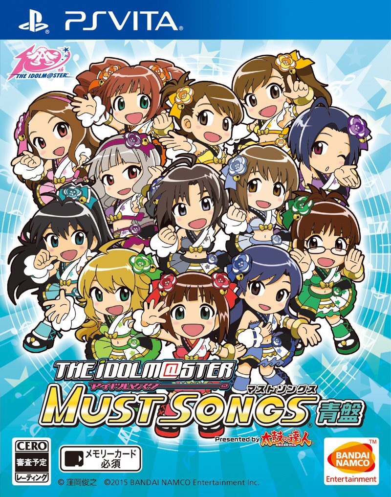 The iDOLM@STER Must Songs [アイドルマスター マストソングス Presented by 太鼓の達人] (video ...