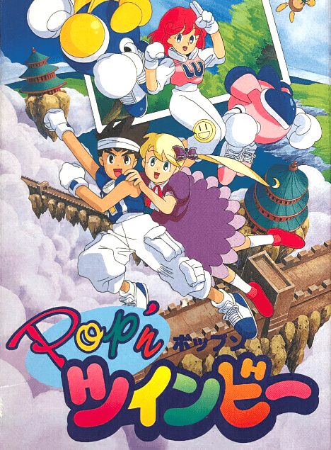 Pop'n Twinbee (video game, scrolling shooter, cute 'em up, science ...