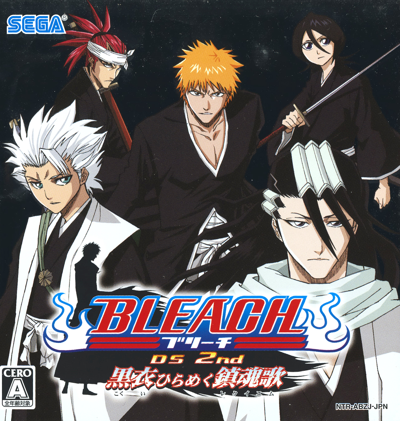 Bleach dark souls store