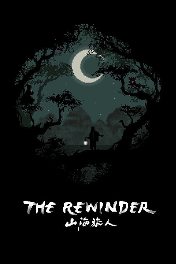The Rewinder (video game, graphic adventure) reviews & ratings ...
