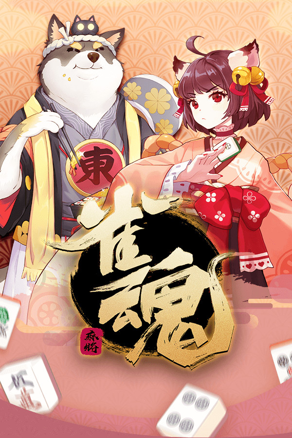 Mahjong Soul (video game, mahjong, gacha, anime art) reviews & ratings ...