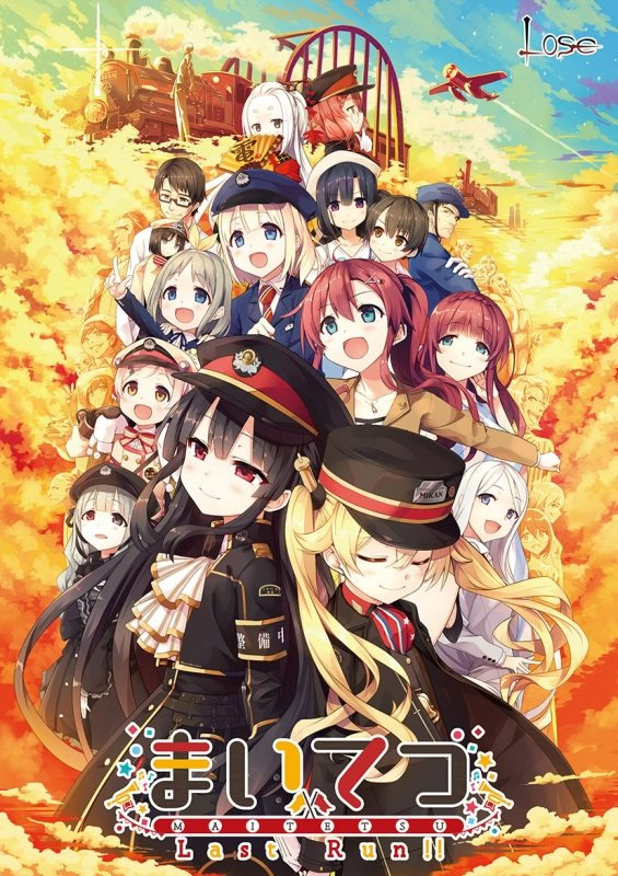 Rail Romanesque: Origin (video game, visual novel, bishōjo, robot ...