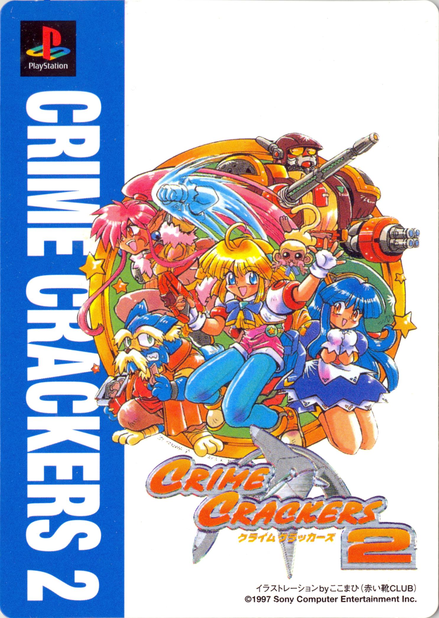 Crime Crackers 2 (video game, first-person shooter, JRPG, blobber) reviews & ratings - Glitchwave