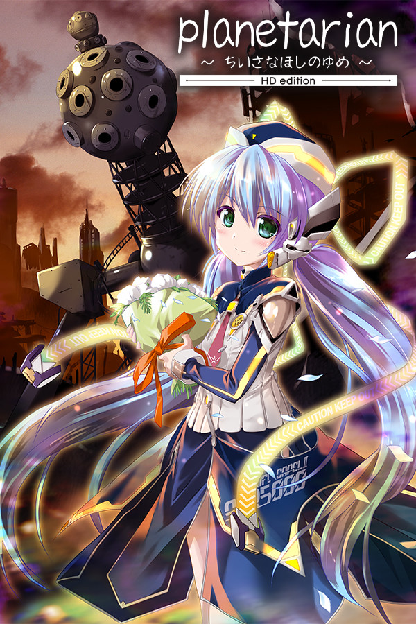 Planetarian ~The Reverie of a Little Planet~ [Planetarian ～ちいさなほしのゆめ～] (video game, Windows ...