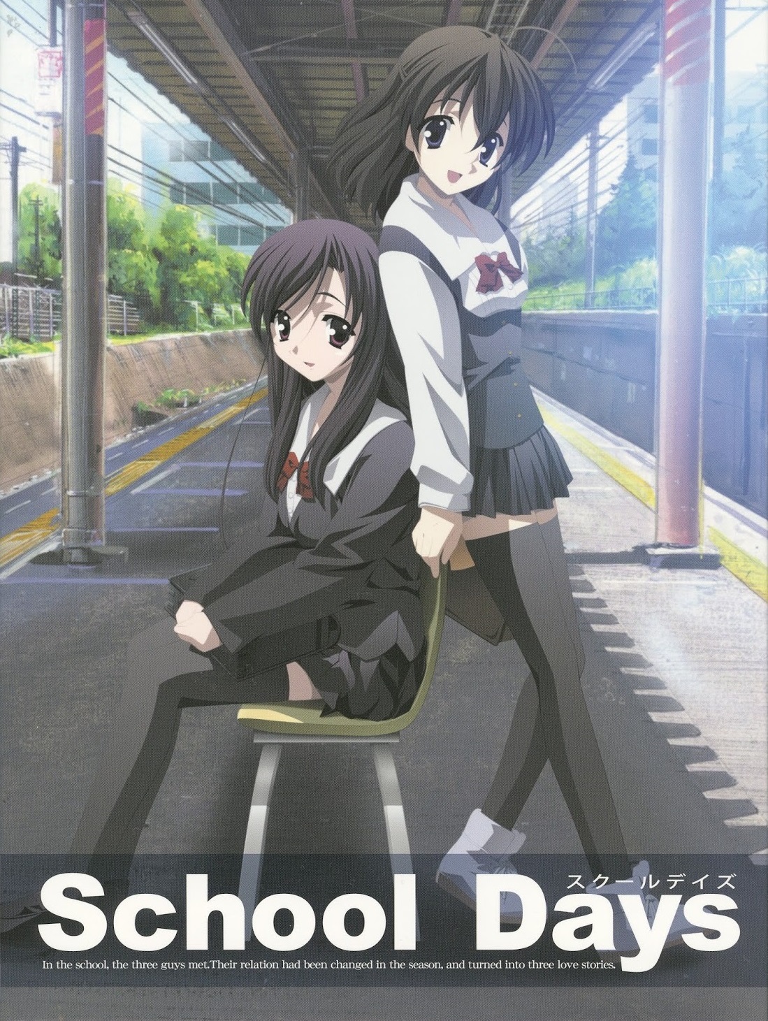 School Days (video game, adult, bishōjo, interactive movie, visual ...
