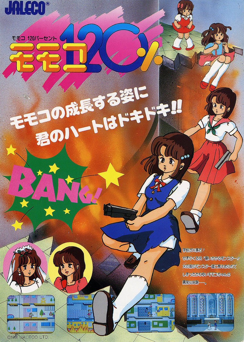 Momoko 120% (video game, 2D platformer, alien, licensed game) reviews ...