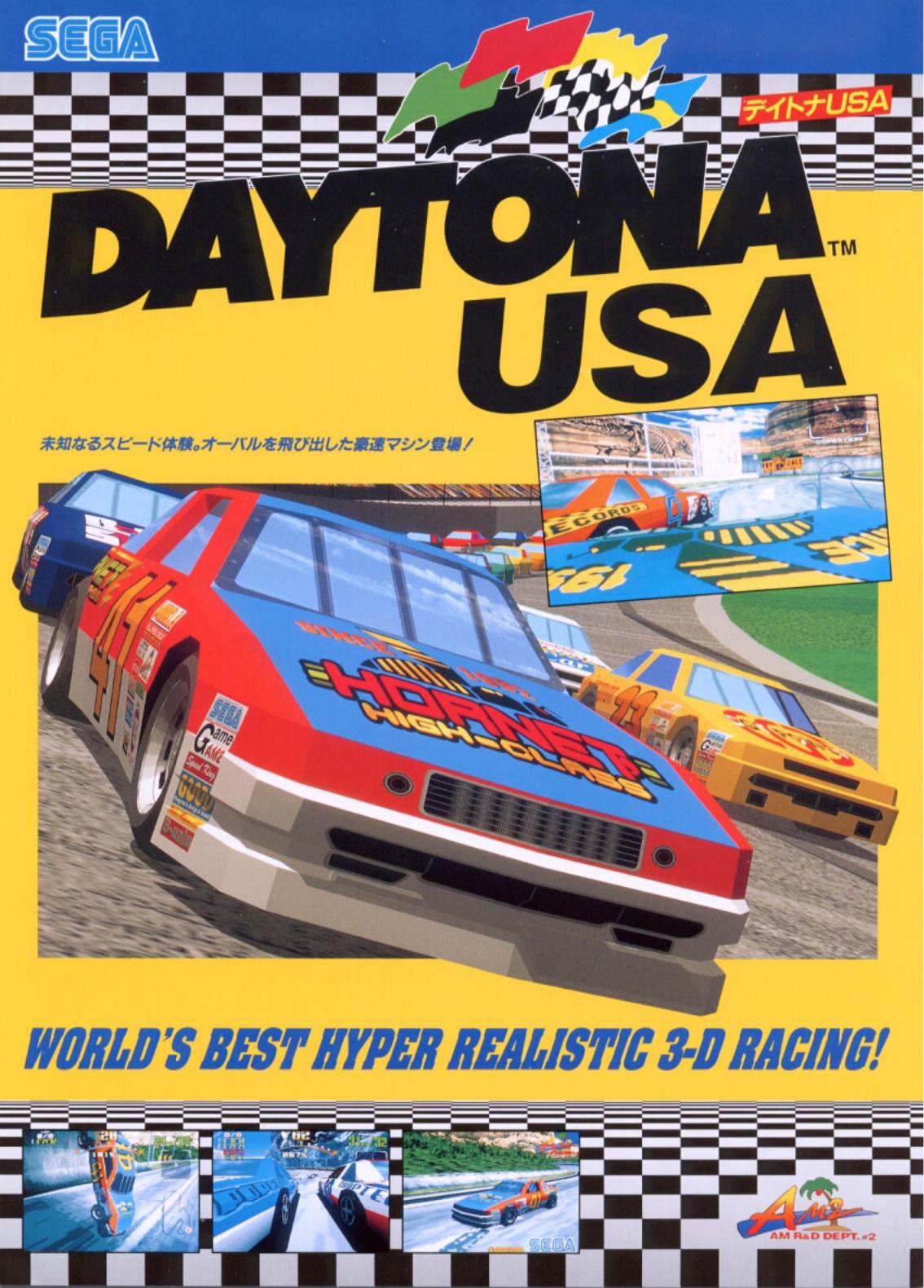 Daytona USA (video game, arcade racing, racing wheel, low poly, real ...