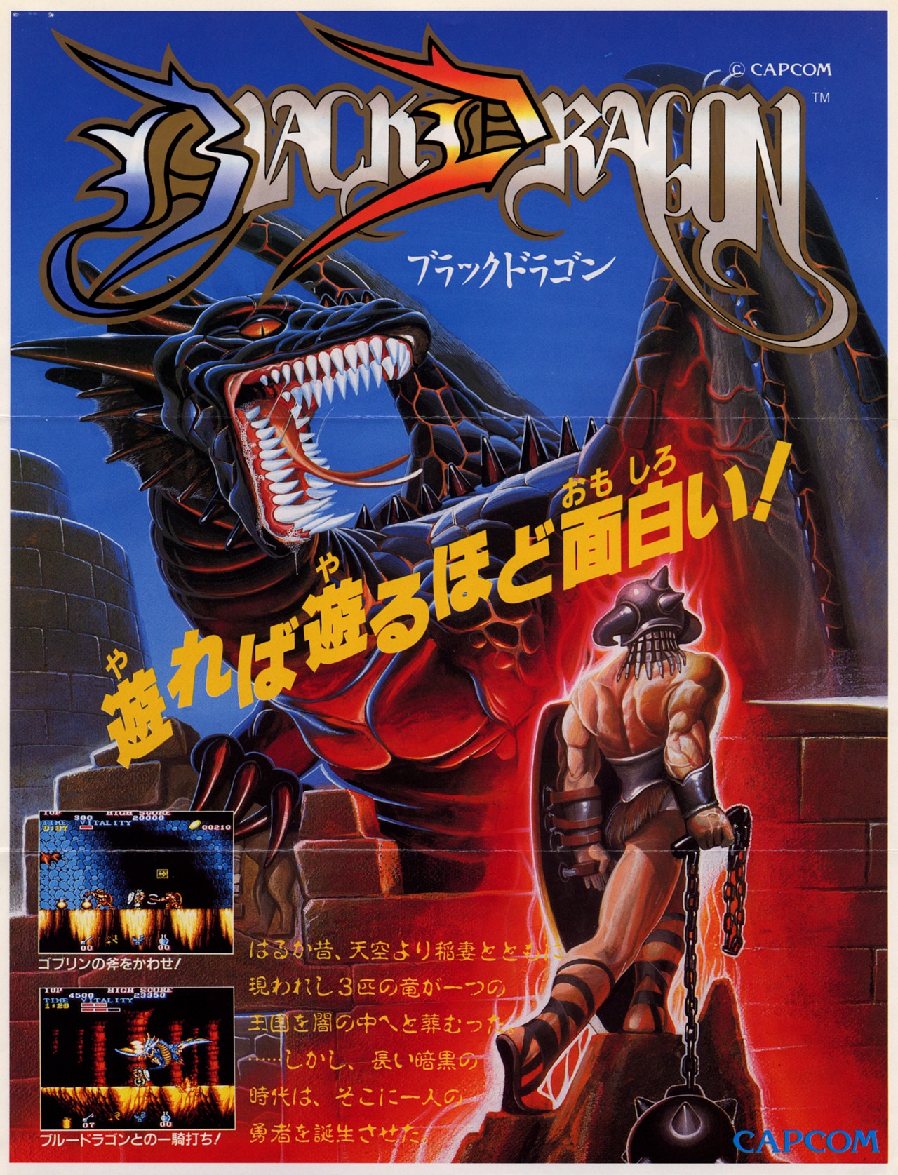 Black Tiger (video game, 2D platformer, high fantasy, action, side view ...