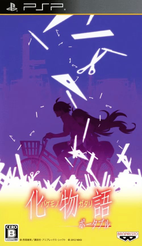 Bakemonogatari Portable (video game, visual novel, licensed game ...