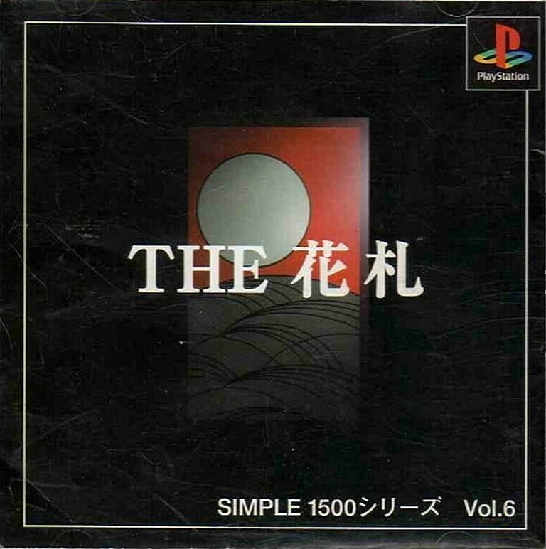 Simple 1500 Series Vol. 6: The Hanafuda [SIMPLE 1500シリーズ Vol.6 THE 花札 ...