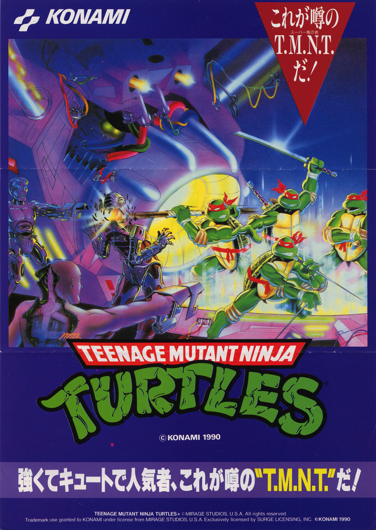 Teenage Mutant Ninja Turtles (video game, belt scroller, ninja, arcade ...