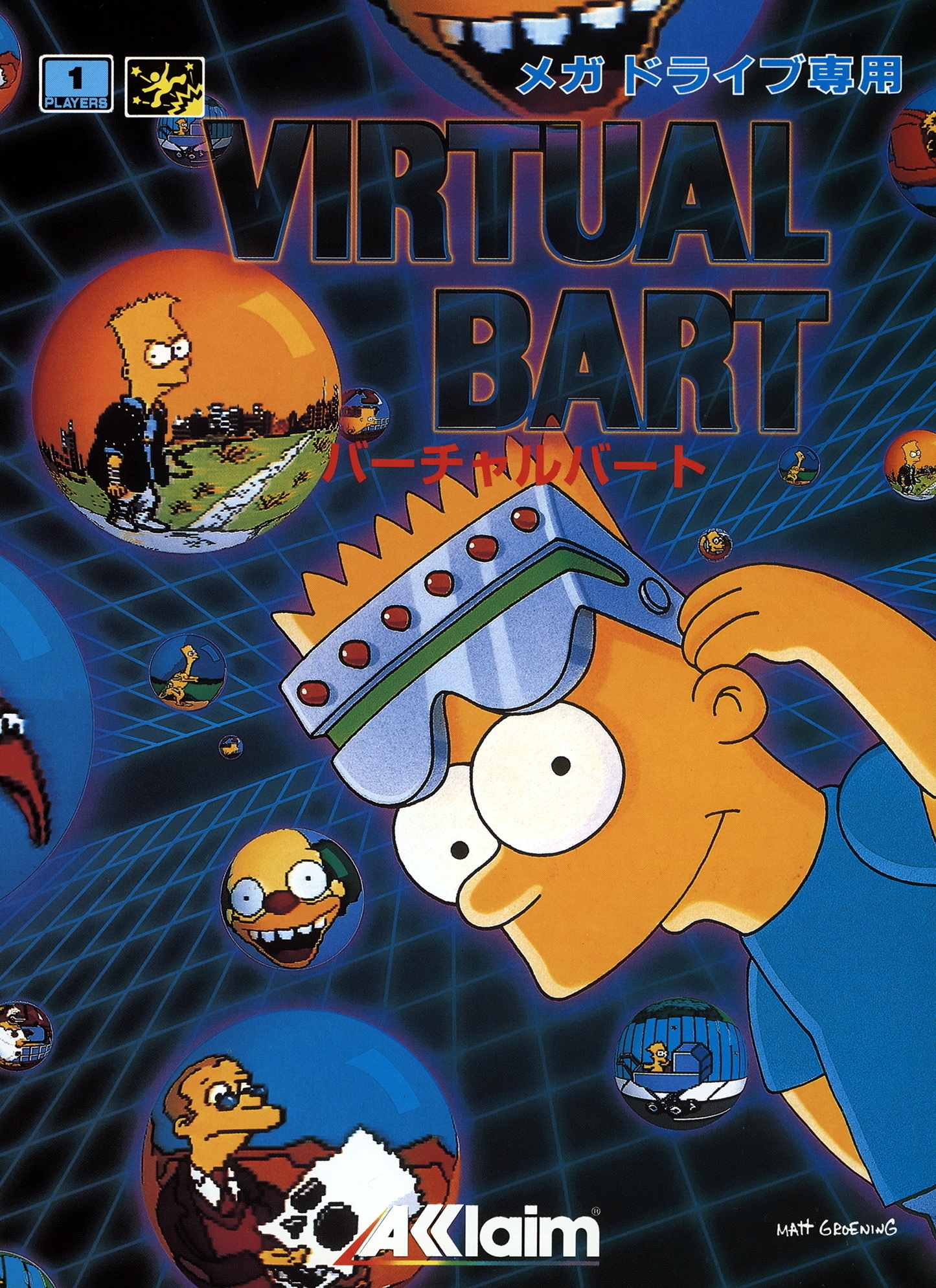 Virtual Bart (video game, 2D platformer, comedy) reviews & ratings - Glitchwave video games database
