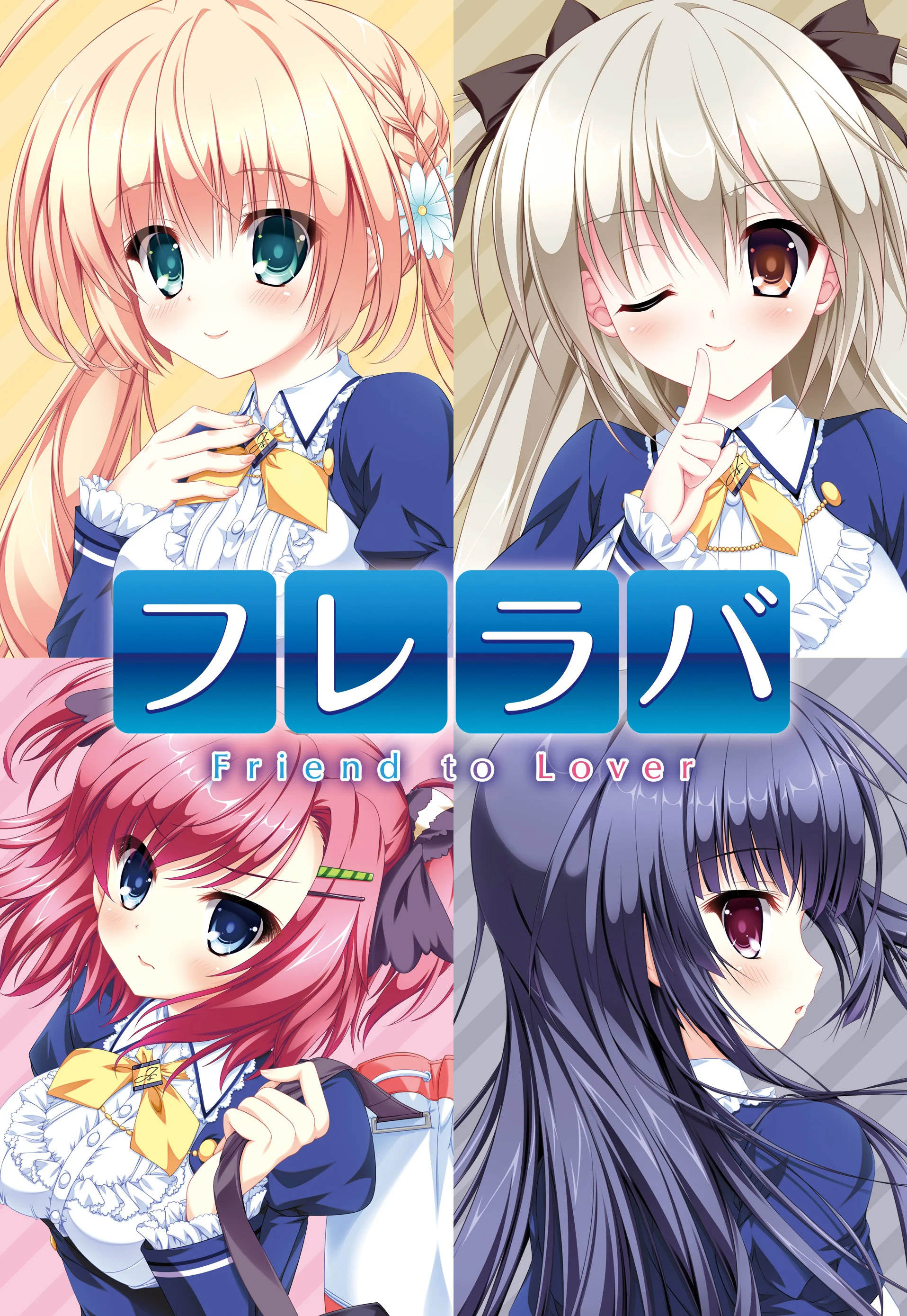 Fureraba: Friend to Lover (video game, visual novel, comedy, bishōjo ...