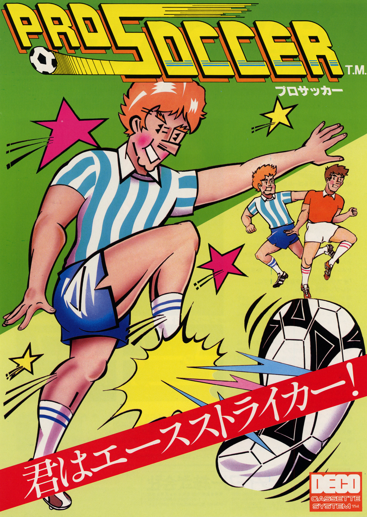 Pro Soccer (video game, Arcade, 1983) reviews & ratings - Glitchwave ...