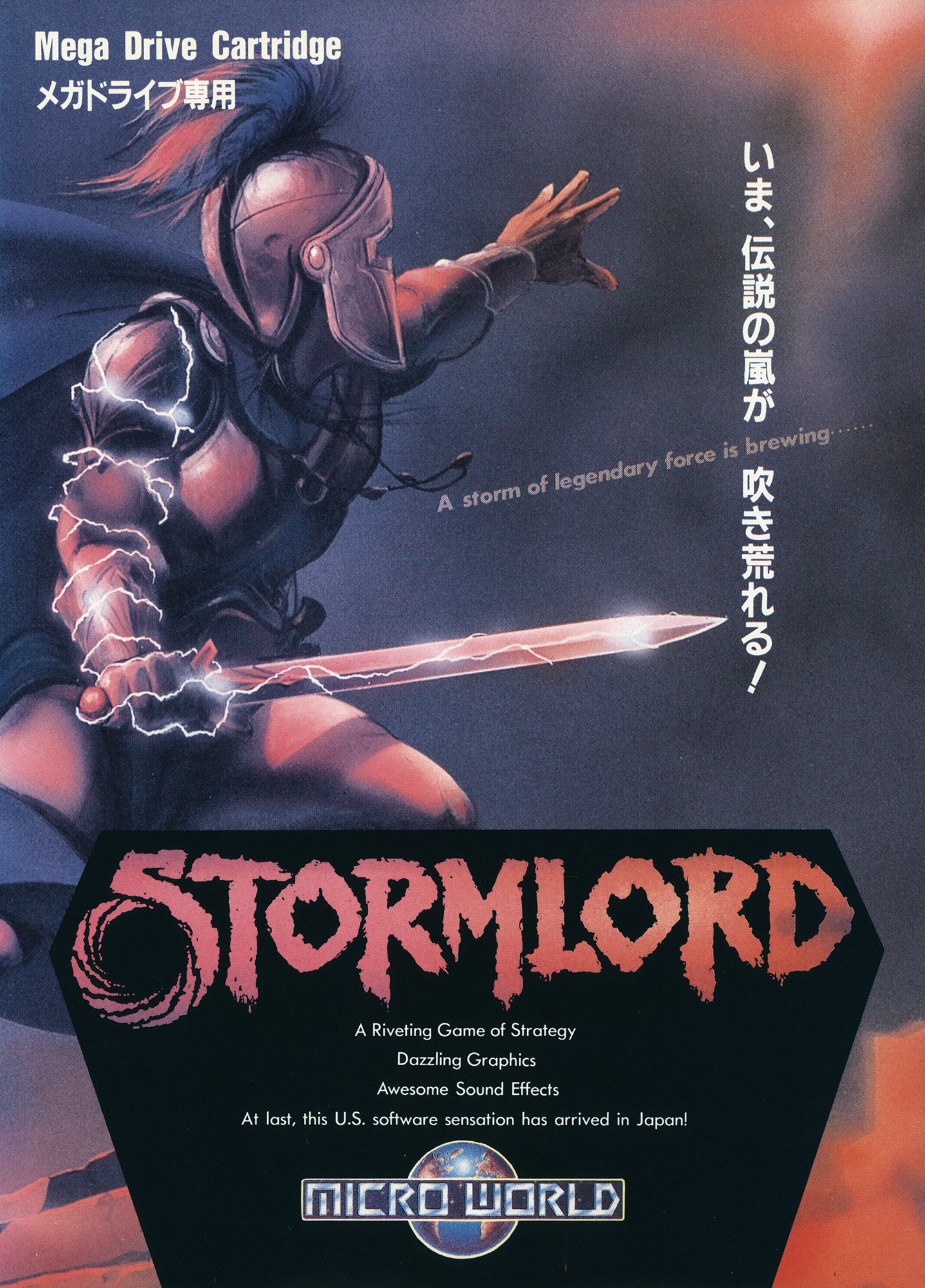 Stormlord (video game, Mega Drive/Genesis, 1992) reviews & ratings ...