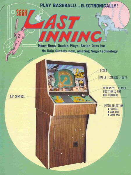 Last Inning (video game, baseball) reviews & ratings - Glitchwave video ...