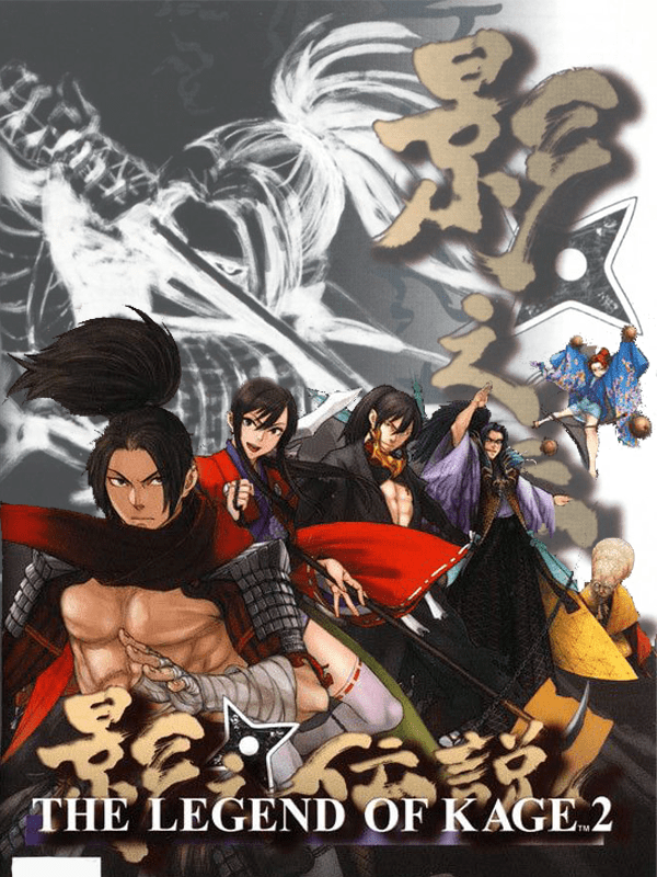 The Legend of Kage 2 (video game, beat 'em up, 2D platformer, Edo ...