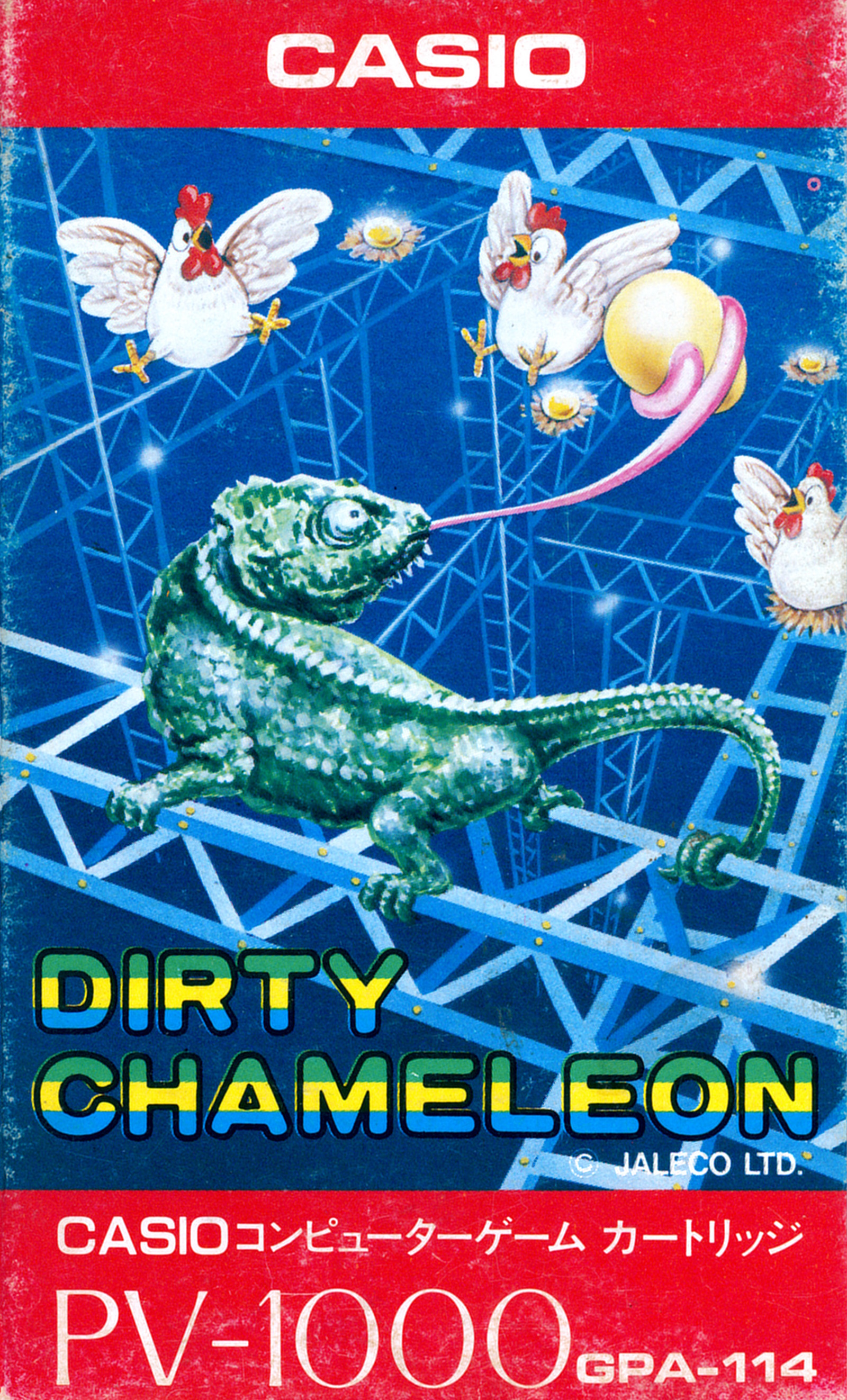 Chameleon (video game, PV-1000, 1984) reviews & ratings - Glitchwave ...
