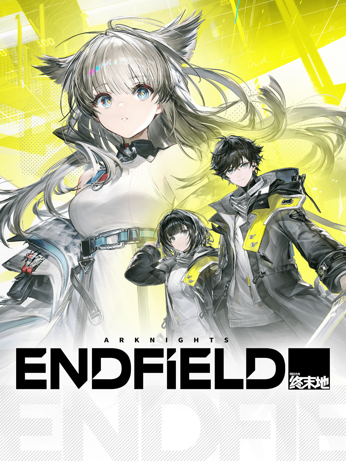 Arknights: Endfield (video game, anime art, action RPG, science fiction ...