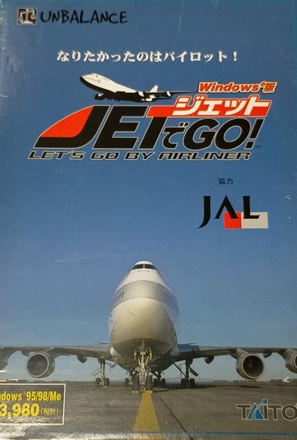 Jet de Go! [ジェットでGO!] (video game, Windows, 2001) reviews & ratings ...