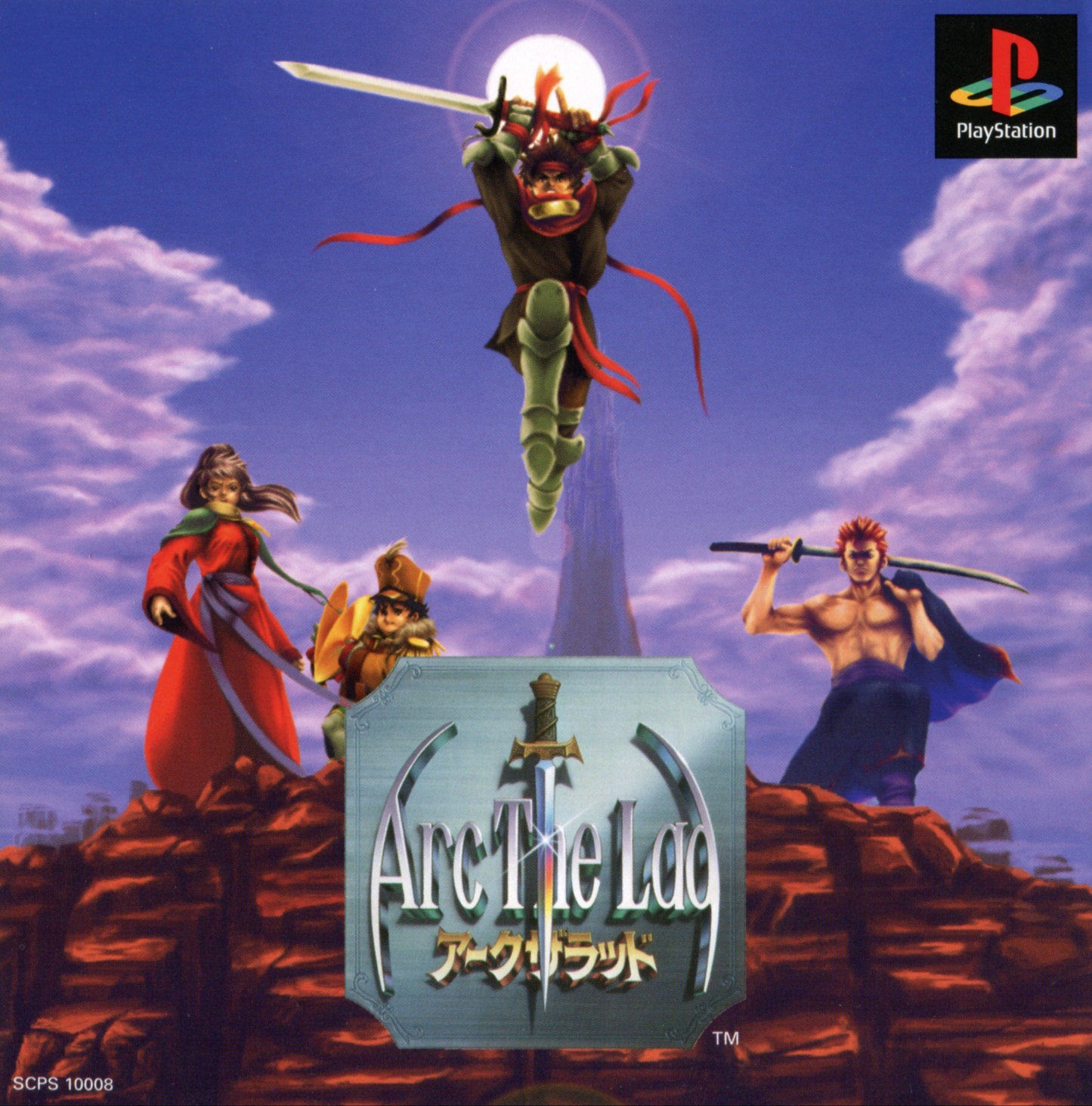 Arc the Lad (video game, JRPG, tactical RPG, high fantasy, turn-based ...