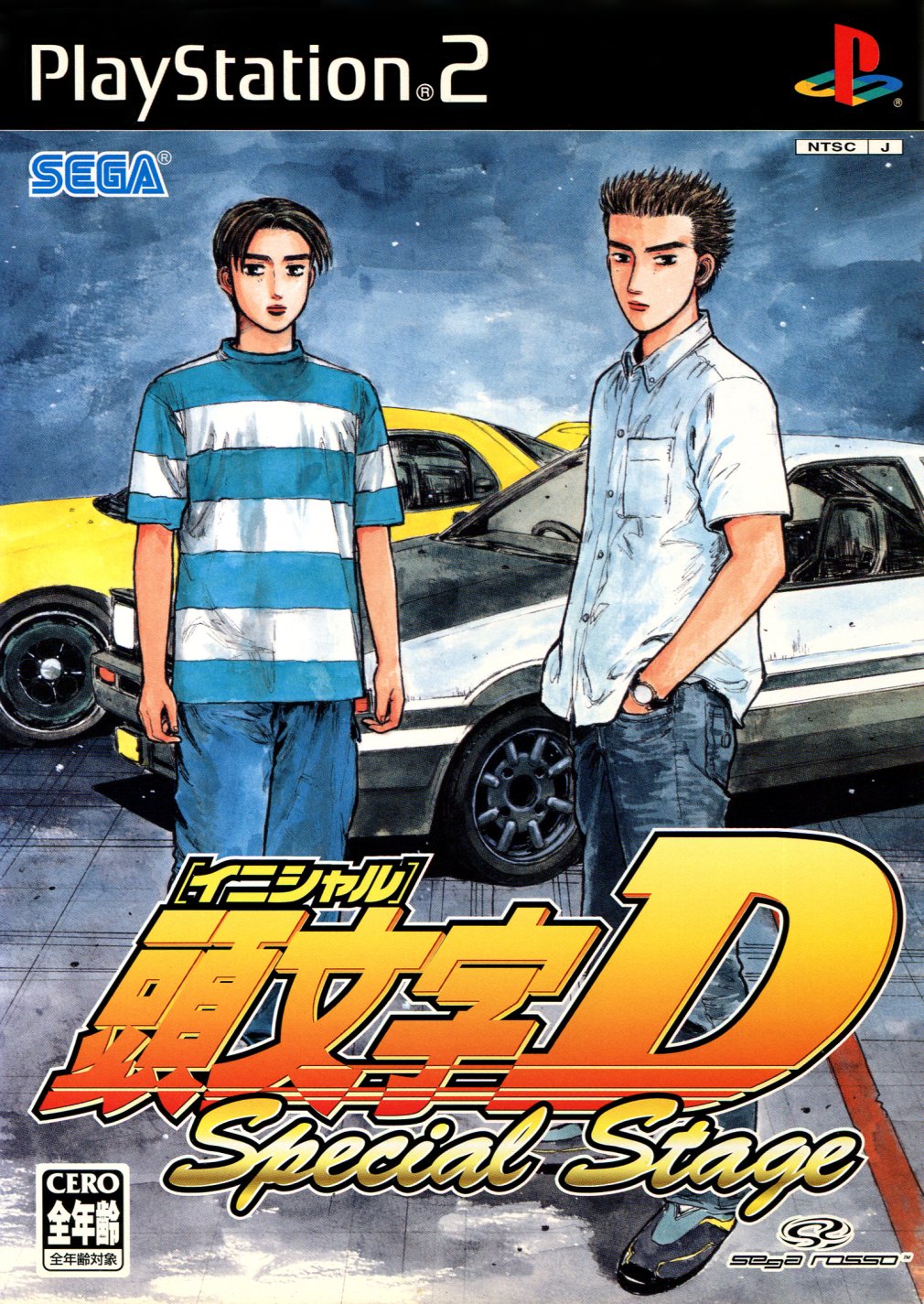 Initial D Ver. 2 [頭文字D ARCADE STAGE 2] (video game, PS2, 2003) reviews ...