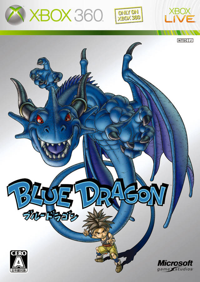 Blue Dragon (video game, JRPG, turn-based RPG, fantasy) reviews ...